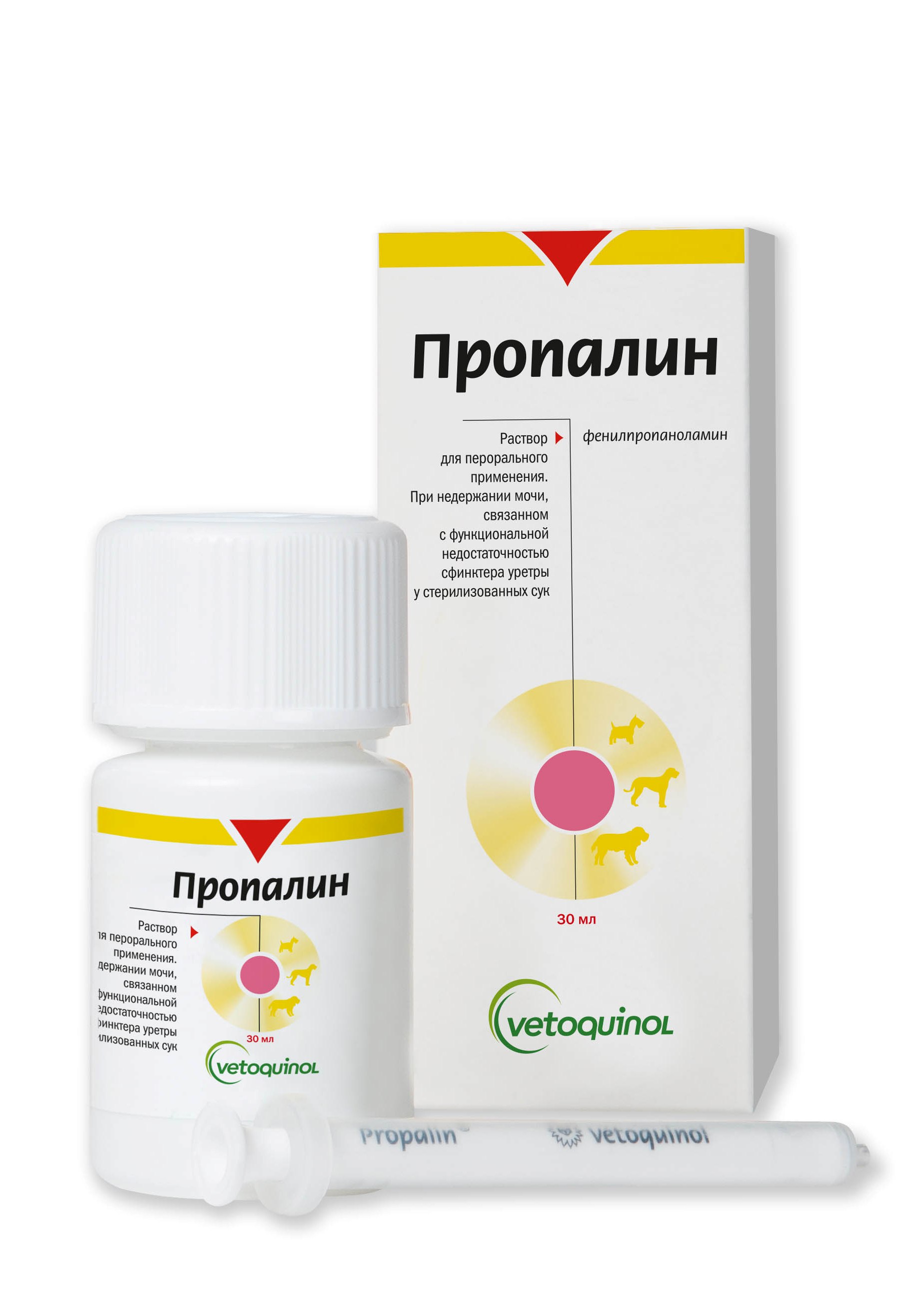 Пропалин сироп для собак – Ветаптека